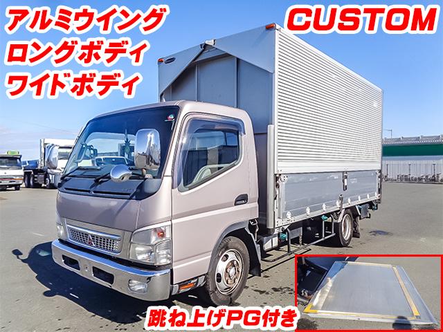 H17/10 三菱ふそう キャンター アルミウイング・パワーゲート付 PA-FE82DE詳細情報【トラックマン(旧:関東トラック販売)】